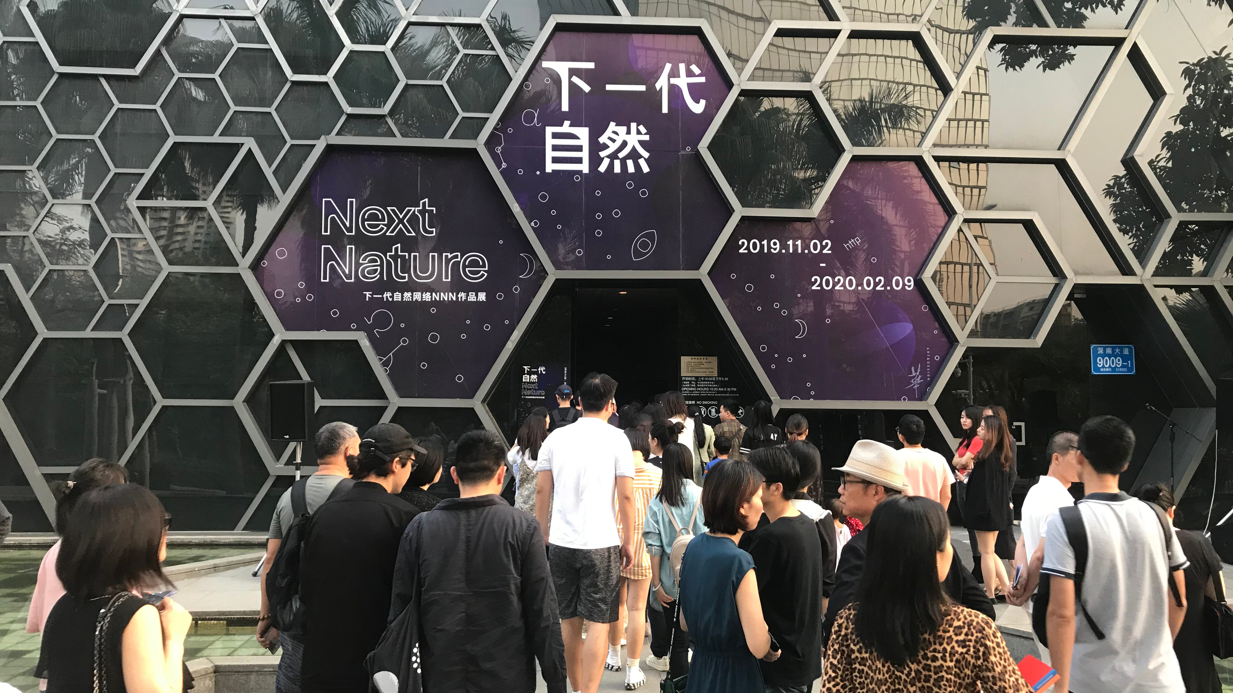 5 must-see exhibitions before the end of the year | Next Nature